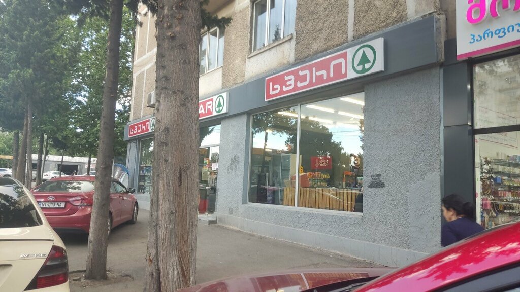 Süpermarket Spar, Tiflis, foto