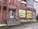 Булошная № 1 (Gorkogo Street No:30), ekmek fırını  Seversk'ten
