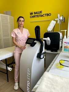 Vashe Siyatelstvo (Sovetskaya ulitsa No:26), epilasyon  Syzran'dan