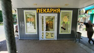 Добрые булки (Postysheva Street No:63), ekmek fırını  İvanovo'dan