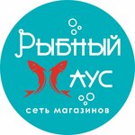 Рыбный Хаус (ulitsa Lyotchika Pozdnyakova No:2к12), balık ve deniz ürünleri  Krasnodar'dan