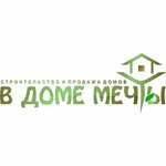 V-dome-mechty (Dorozhnaya Street No:11), i̇nşaat ve tasarım hizmetleri  Stroitel'den