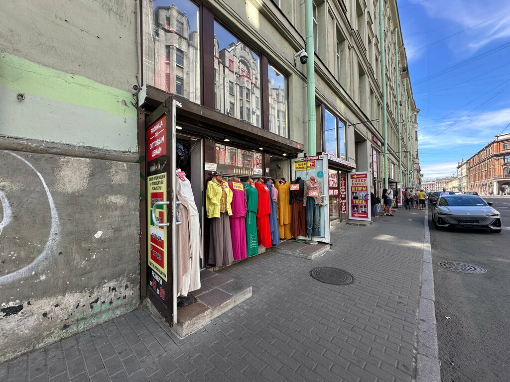 Giyim mağazası Опт розница, Saint‑Petersburg, foto