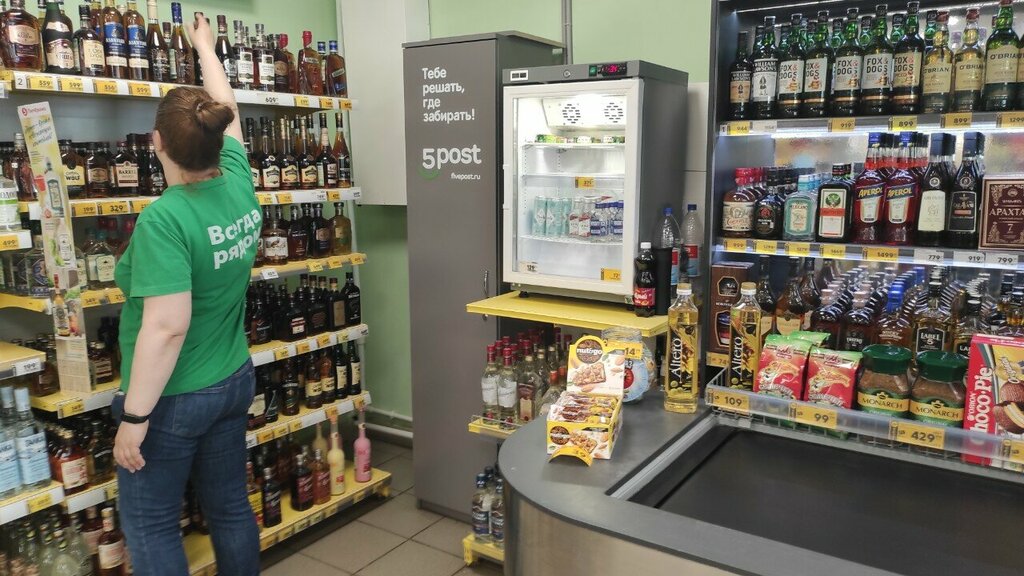 Teslimat noktası 5Post, Nijni Novgorod, foto