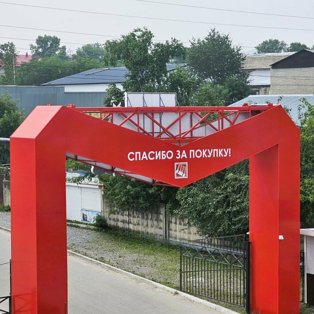 Ticari gayrimenkul alım satımı Mnogoryadov, Habarovsk, foto