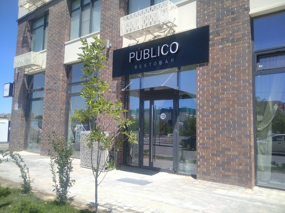 Bar Paulaner, Atırav, foto