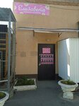 Елизавета (ulitsa Konstitutsii SSSR No:12), güzellik salonu  Orenburg'dan