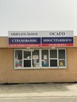 Первая страховая компания (prospekt Aiaaira No:15), sigorta şirketleri  Suhum'dan