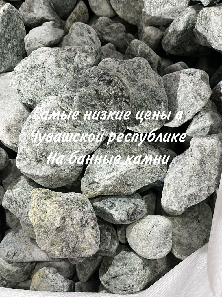 Beton ve beton ürünleri üreticileri Мир камней, Cheboksary, foto