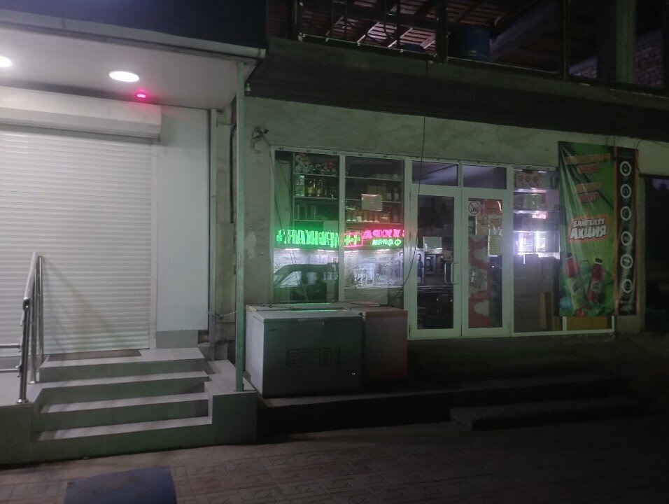 Market Магазин продуктов, Batken, foto