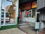 Зинфира (Sydykov Street No:251/1), kuaförler  Bişkek'ten