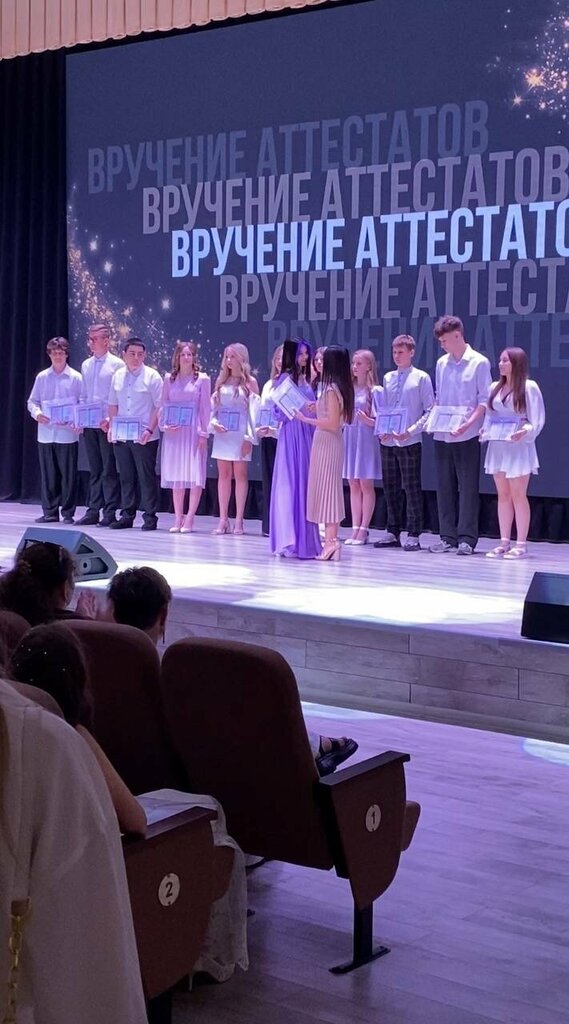 Ortaokul Центр образования № 1 Академия Знаний имени Н.П. Шевченко, Stariy Oskol, foto