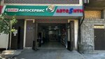 AutoCity (Akhmata-Hadji Kadyrova Street No:150А), otomobil servisi  Makhachkala'dan