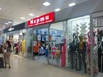 Марти (Minusinskaya Street No:8), çocuk giyim mağazaları  Astrahan'dan