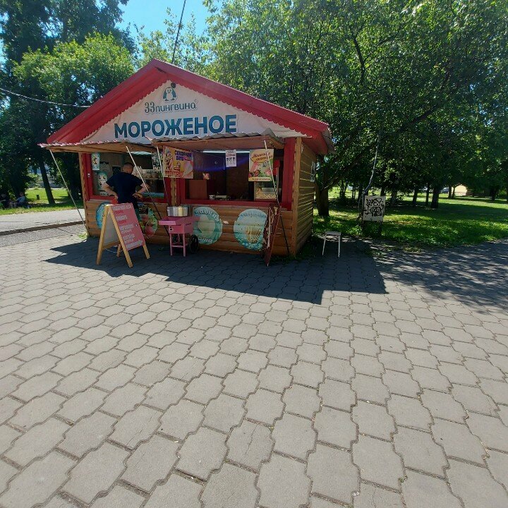 Alkolsüz içecekler Молочные коктейли, Novokuznetsk, foto