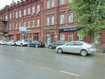 Отдельный батальон ДПС государственной инспекции безопасности дорожного движения, ГИБДД Межмуниципального управления МВД России Иркутское (Karla Marksa Street No:39), trafik polisi  Irkutsk'tan