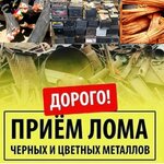 Металлолом (Pyatnitskoye Highway No:37), hurda metal alımı  Moskova'dan