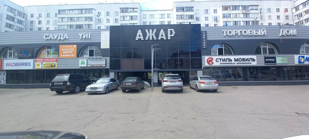 Büyük mağazalar Azhar, Petropavl (Petropavlovsk), foto