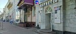 Интеграция (Goncharova Street No:30), kurye hizmetleri  Ulyanovsk'tan
