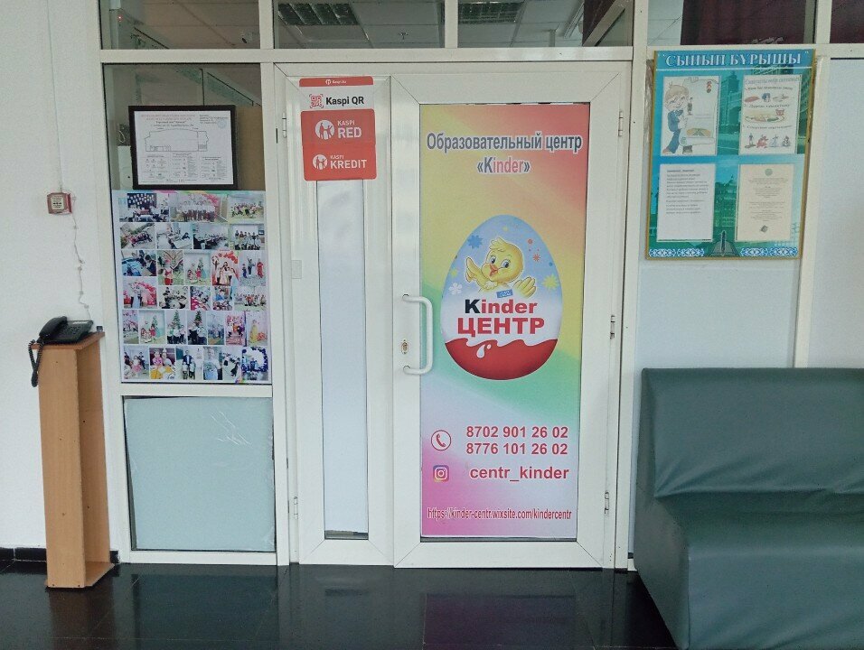 Çocuk ve gençlik merkezleri Kinder Center, Astana, foto