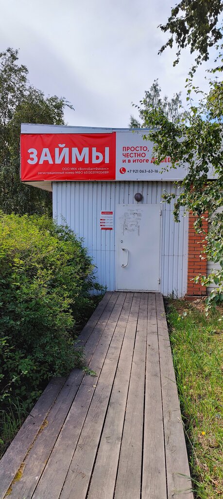 Mini-market Смешанные товары, Belozersk, foto