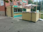 Про кофе (ulitsa Alikhana Gagkayeva No:4), kahve dükkanları  Vladikavkaz'dan