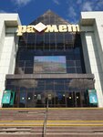 Komandor (Karim Sutishev Street No:58Б), hediyelik eşya mağazaları  Petropavl'dan (Petropavlovsk'tan)