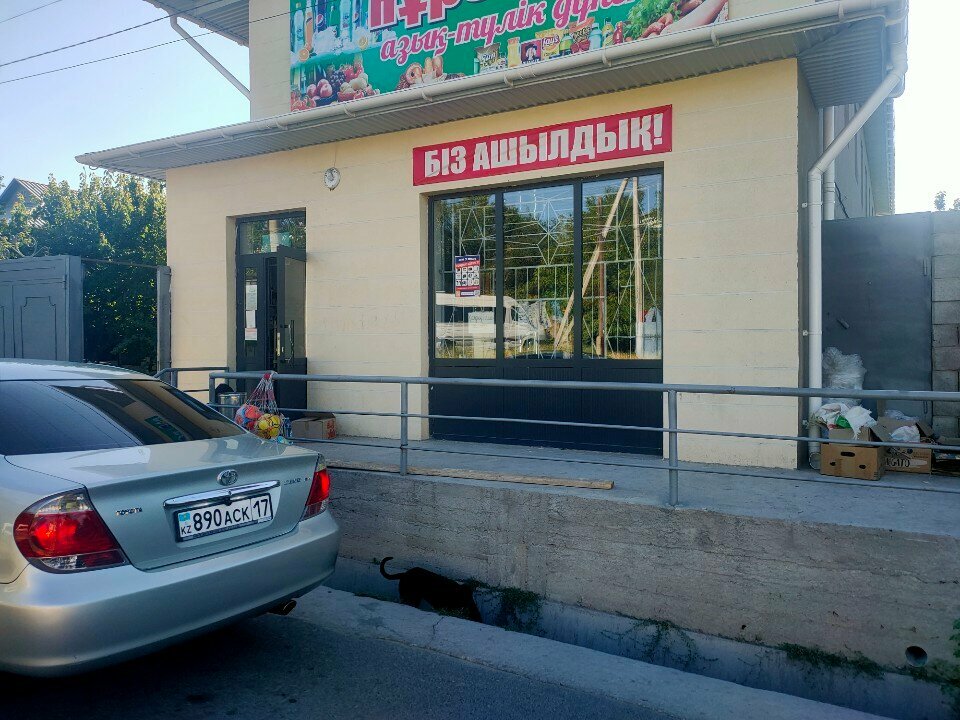Market Нурбакыт, Çimkent (Şımkent), foto