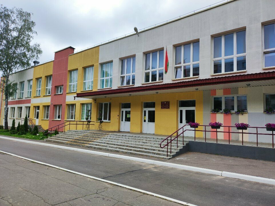 Ortaokul Srednyaya shkola № 127, Minsk, foto