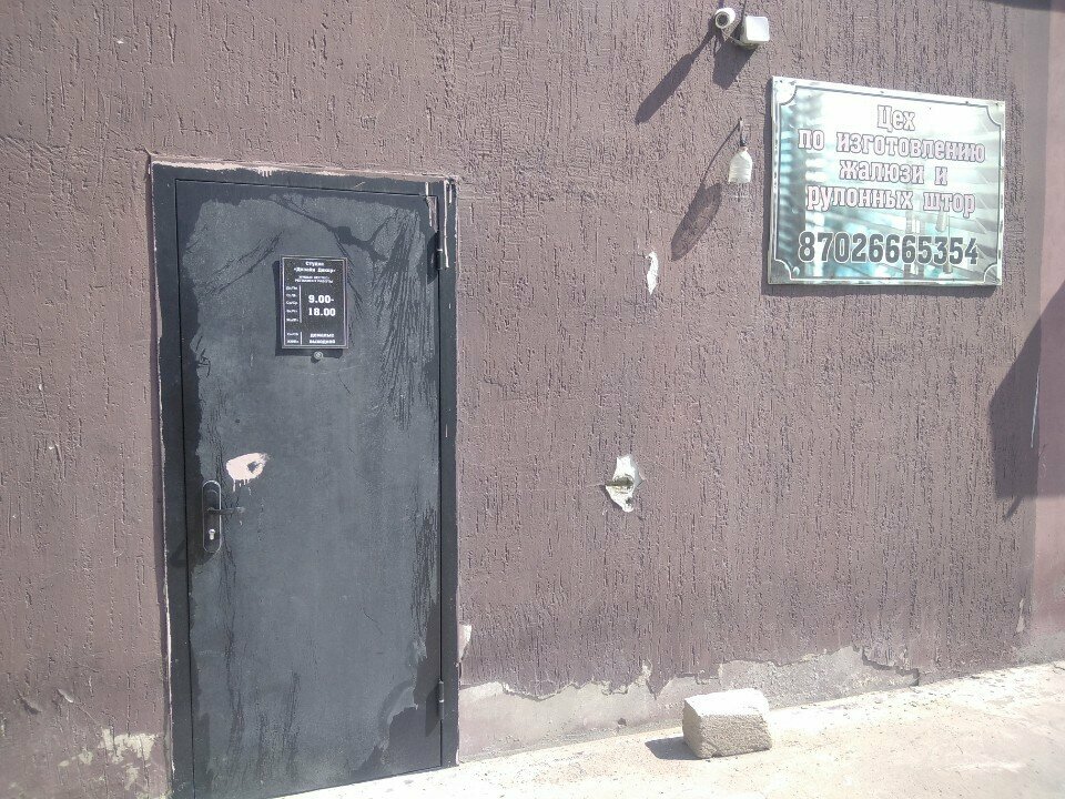 Jaluzi ve stor perde Studio Design Decor, Atırav, foto