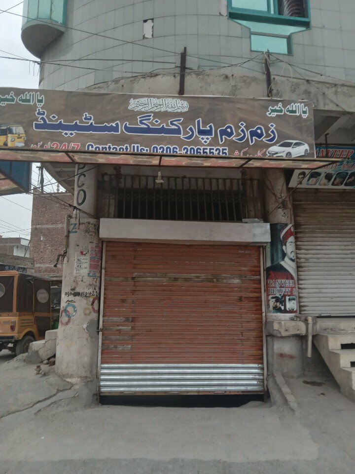 Otopark alanı Zam Zam Parking stand, Lahor, foto