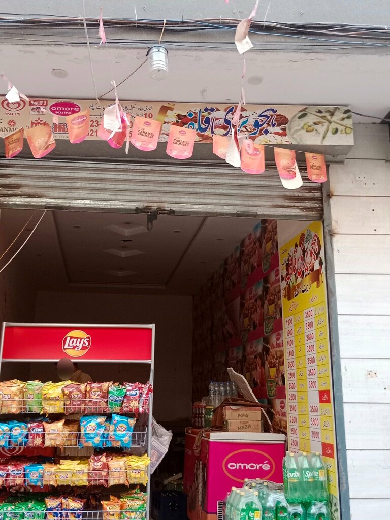 Dondurmacılar Hajwari Ice Cream, Lahor, foto