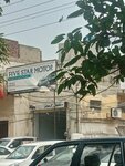 New Five Star Motors (No:48, Samanabad Town), otomobil satış galerileri  Lahor'dan