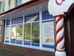 Рыбная тема (Kommunisticheskiy Avenue No:40), market  Seversk'ten