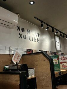 Yakiniku Like (Tokyo Metropolis, Special Ward Suginami), restoran  Tokyo'dan