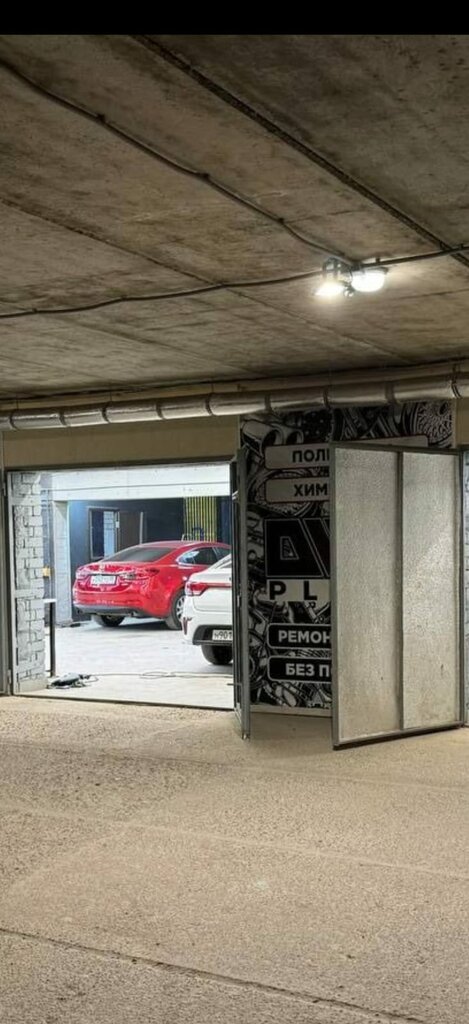 Otomobil servisi Авторем21, Cheboksary, foto