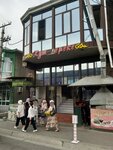 Кут Билим (Chekhov Street No:7/9), kırtasiyeler  Celalabat'tan