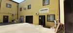 Karcher Service Center (Azattyq dańǵyly No:181Б), beyaz eşya servisleri  Atırav'dan