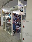 Автозапчасти BMW (vulica Chajkowskaga No:8), otomobil yedek parçaları  Moguilev'den