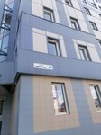 Pro Sfera (Nikitina Street No:99), bilişim firmaları  Tomsk'tan