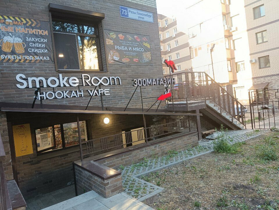 Elektronik sigara satış noktaları Smoke Room, Kirov, foto