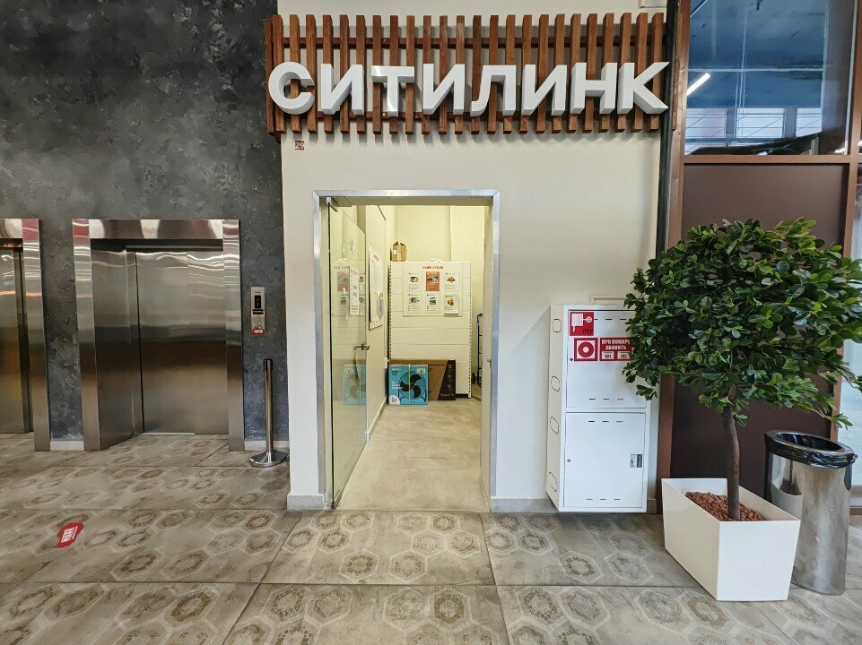 Teslimat noktası Ситилинк, Novosibirsk, foto