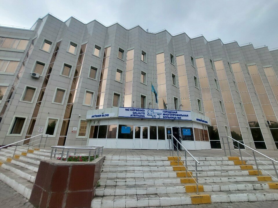 Doğumevleri City Multidisciplinary Hospital No. 2 , obstetric unit, Astana, foto