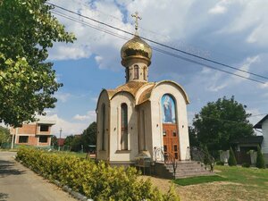 Biserica (municipiul Chișinău, satul Grătiești, strada Maria Drăgan), ortodoks kiliseleri  Dünya'dan