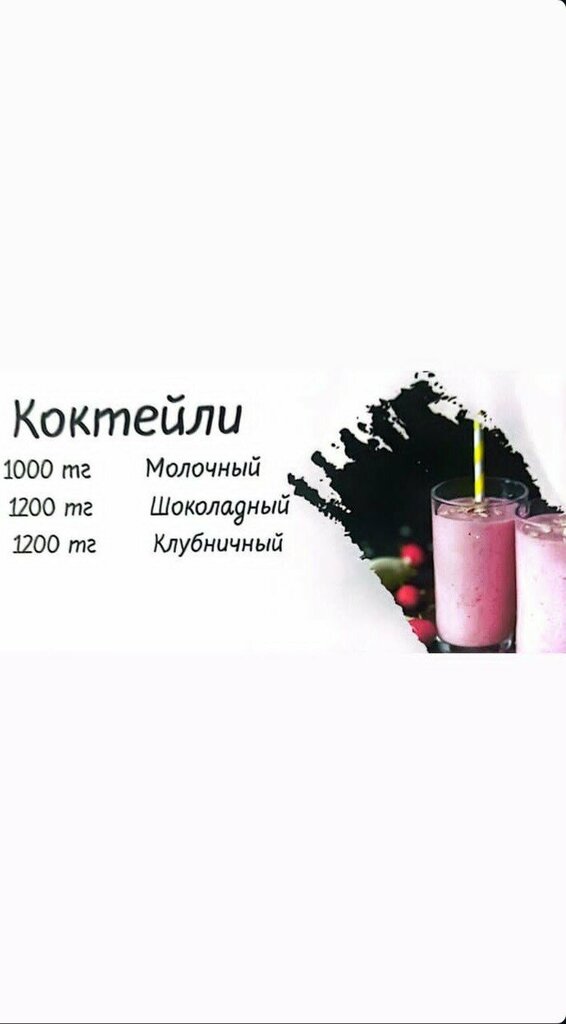 Kafe Sherbet, Kızılorda, foto