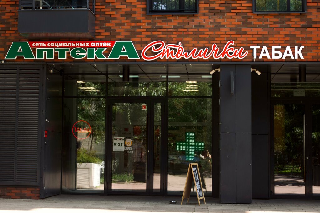 Tütün, sigara mağazaları Табакерка24, Moskova, foto