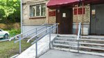 Комитет по делам молодежи, культуре, физической культуре и спорту Железнодорожного района (Molodezhnaya Street No:23, Barnaul), belediyeler, devlet daireleri  Barnaul'dan