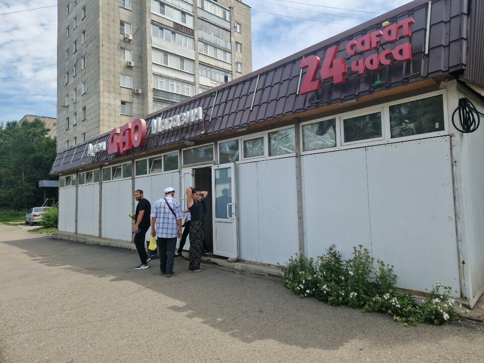 Ödeme terminali Qiwi, Öskemen (Ust‑Kamenogorsk), foto