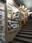 Nouvelle (Hrachya Kochar Street No:2A), bijuteriler  Erivan'dan