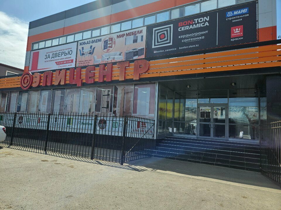 Mobilya mağazaları Pro Mebel, Oral (Uralsk), foto